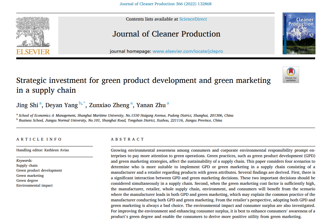 管理科学系石晶老师及其合作者在《Journal of Cleaner Production》期刊发表学术论文 管理科学系石晶老师及其合作者在《Journal of Cleaner Production》期刊发表学术论文